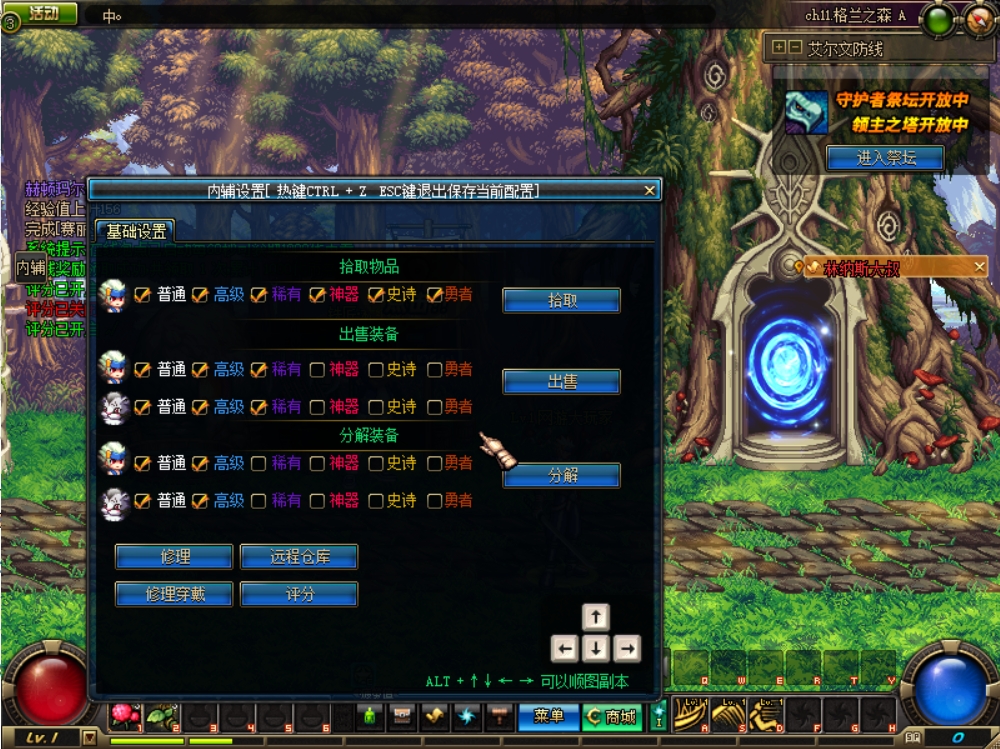 【尊享版VIP会员】2025年最火怀旧DNF地下城与勇士70S2版解压即玩大玩家会员联机组队-大玩家