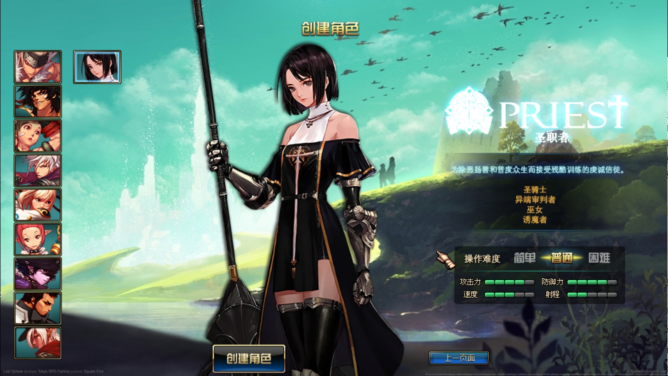 【尊享版VIP会员】2025年仿官高版本宽屏UI版DNF地下城与勇士-大玩家